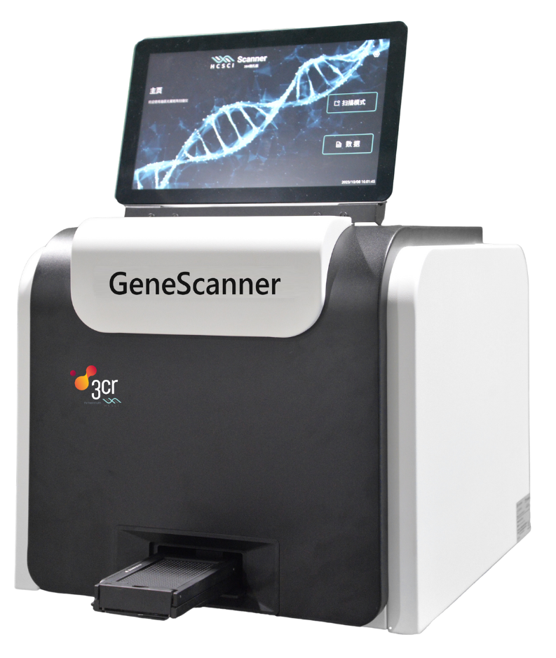 GeneScanner – Ultra-Fast PCR Plate Reader with 5-Second Full Plate Scanning